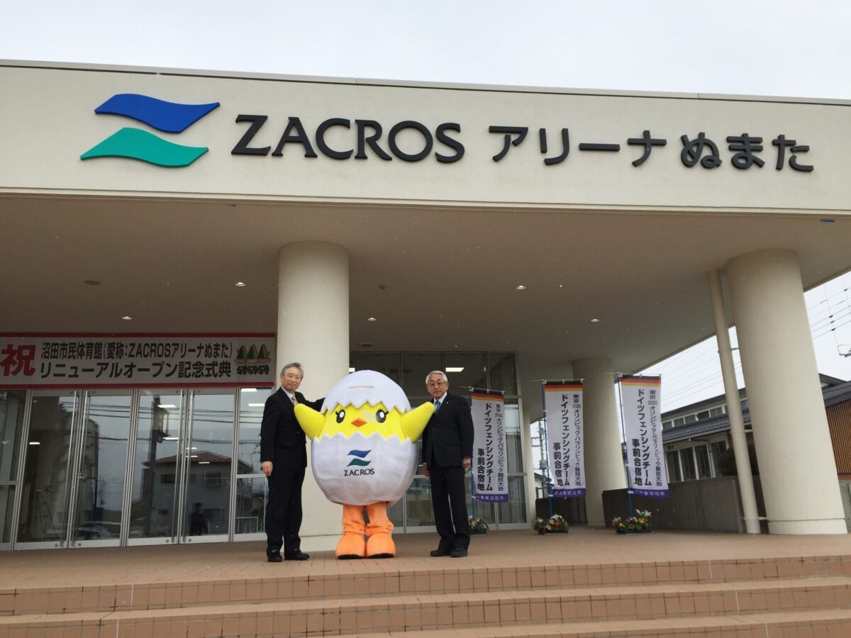 Social Contribution – ZACROS