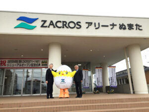 社会貢献 – ZACROS