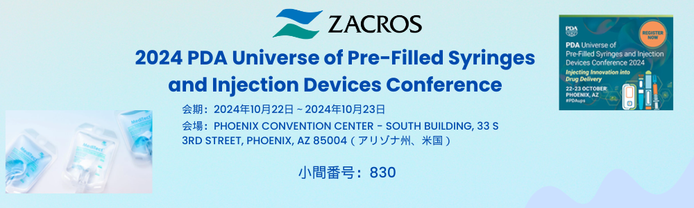 「2024 PDA Universe of Pre-Filled Syringes and Injection Devices ...