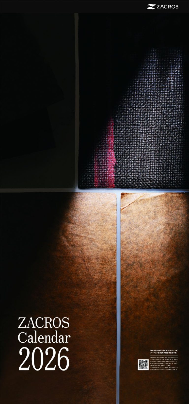 2026 ZACROS Calendar – ZACROS