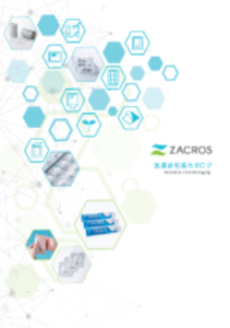 高機能IVバッグ – ZACROS